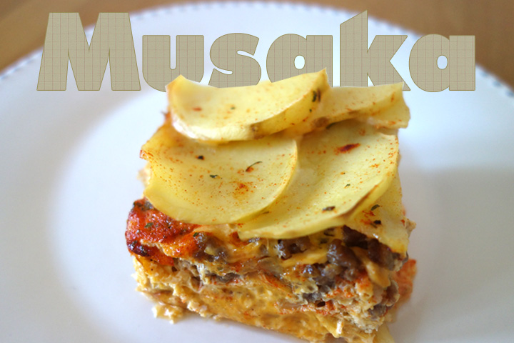 【セルビア料理のレシピ・動画】ムサカの作り方（Musaka） | セルビアンウォーカー